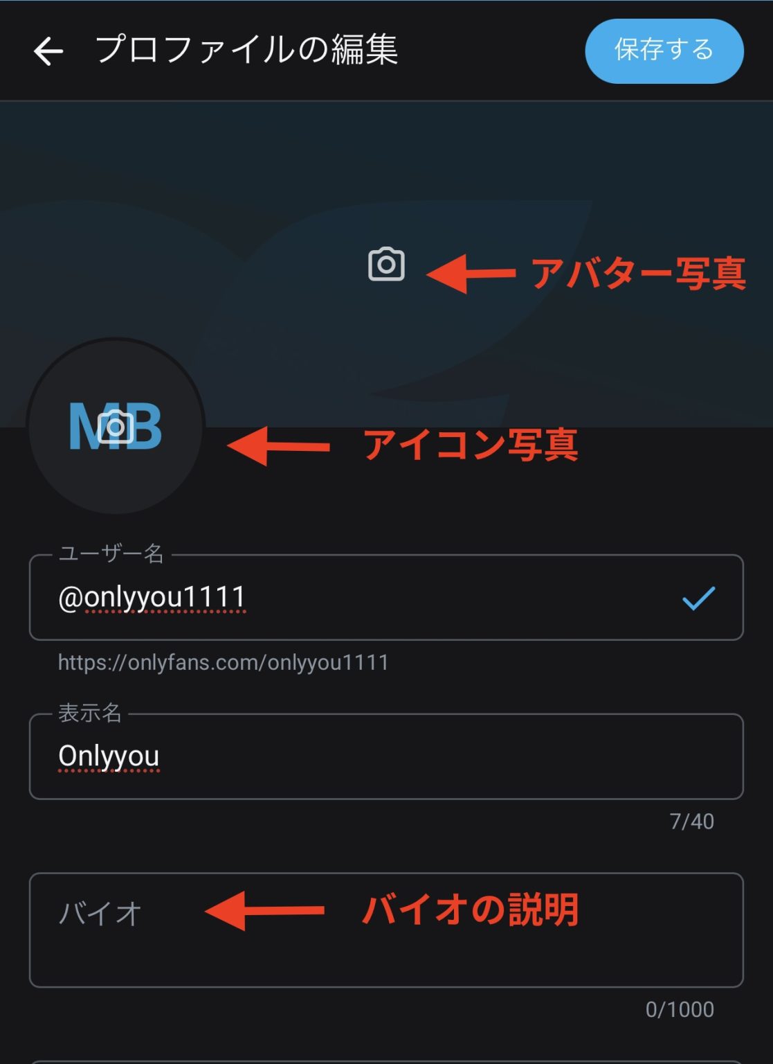 事前に知らなきゃヤバい！オンリーファンズの本人確認【通過ポイントがここ！】 - JustOnly4Fans